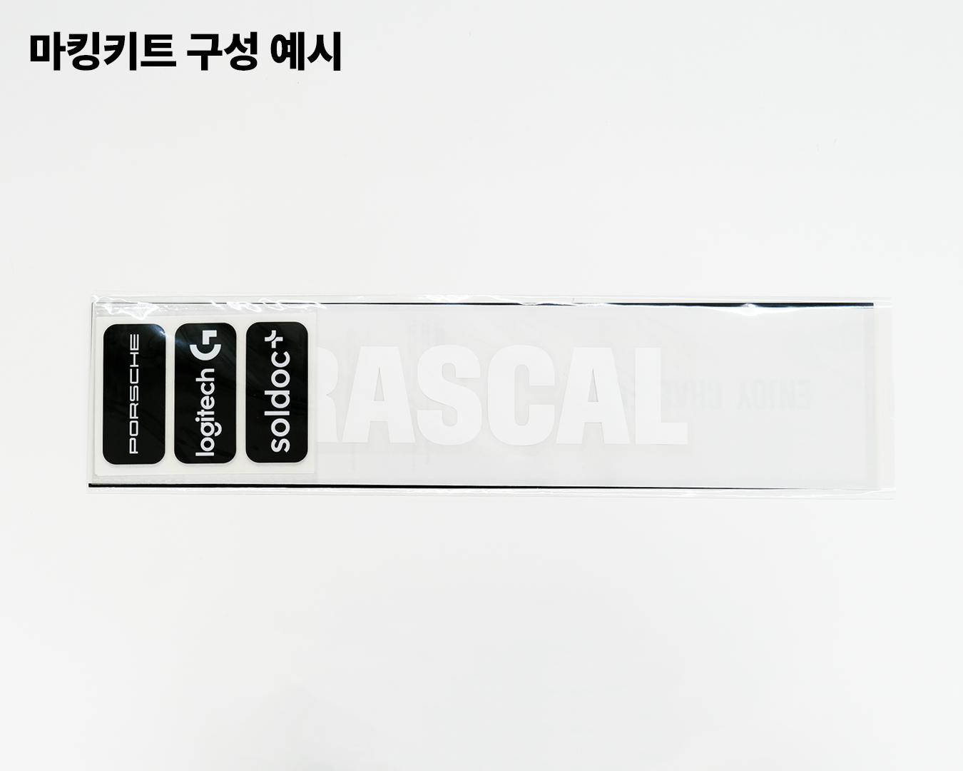 23 Self Marking Kit White (with retail marking) - en.DRXSHOP