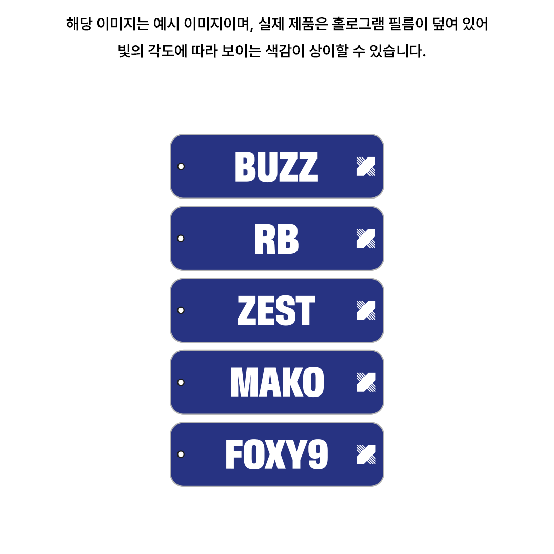 23 Players' Name Tag - VL - en.DRXSHOP